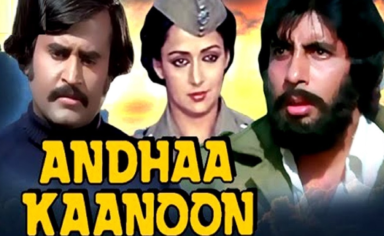 Meri Behna Lyrics From Andhaa Kanoon [English Translation] – Lyrics Trak